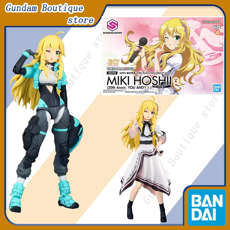 Bandai Genuine 30MS MIKI HOSHII (20th Anniv YOU AND) THE IDOLM STER ...