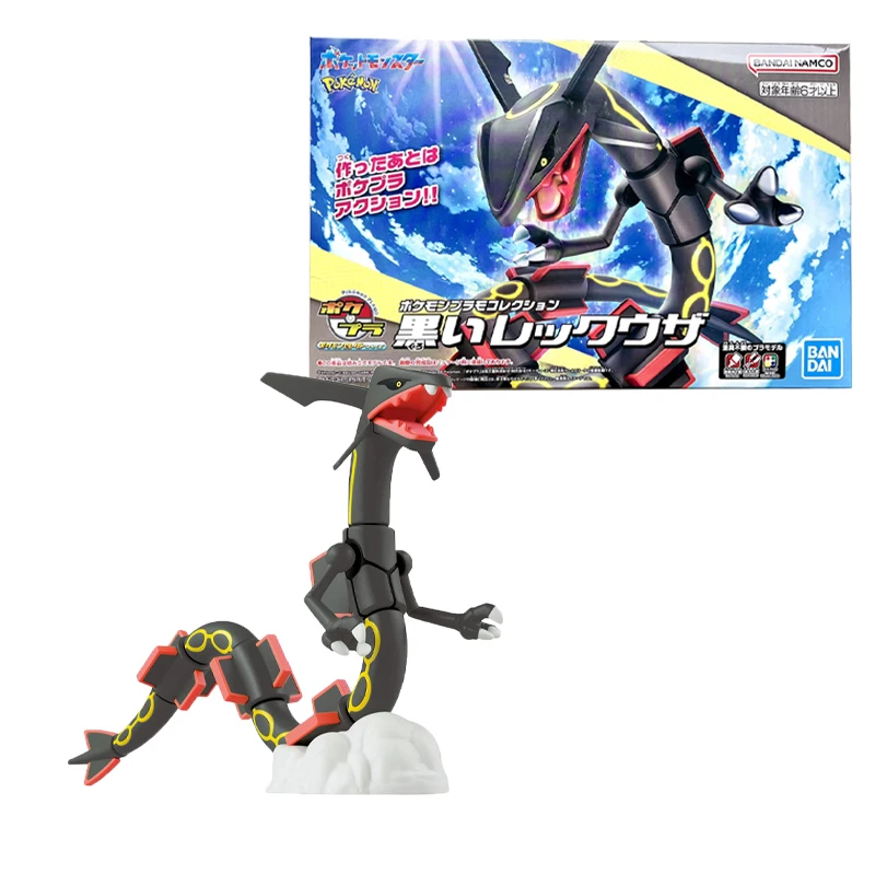 Pokemon Figures Model Kit Eevee Magikarp Black Rayquaza Movable PVC ...