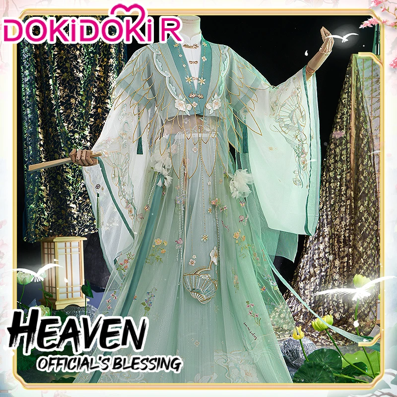 Shi Qingxuan Doujin Cosplay Anime Tian Guan Ci Fu Cosplay DokiDoki-R ...