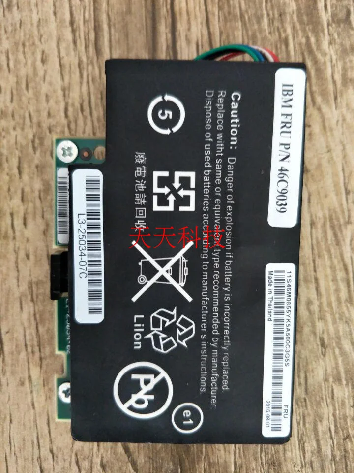LSI BBU07 Battery for 3W4342 46C9040 For IBM M5014 M5015 LSI 9260 9261 ...
