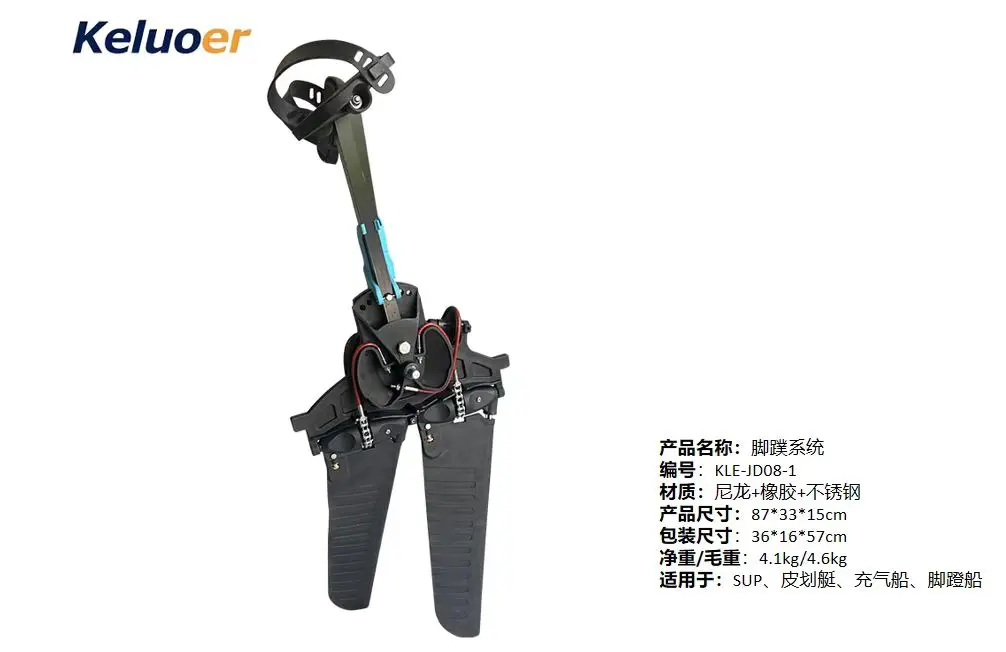 Kayak-fin-foot-pedal-drive-propeller-system-for-kayak.jpg