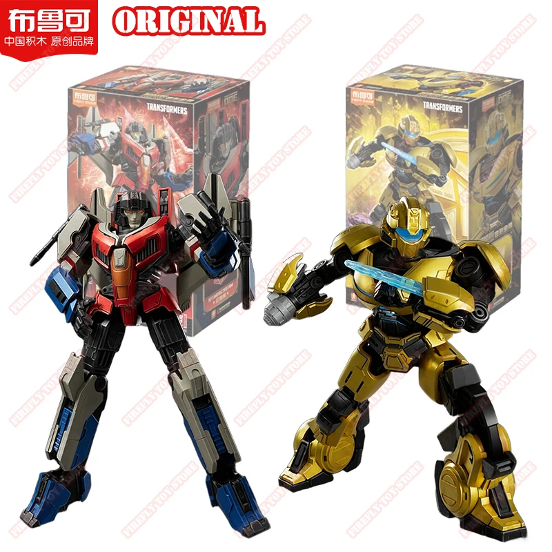 Transformers originales ONE película de animación juguetes periféricos ...