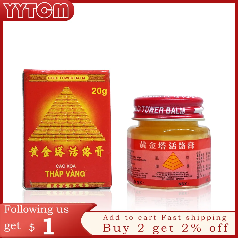 Vietnam-Gold-Tower-Balm-Tiger-Balm-Active-Cream-Muscle-Aches-Extra ...