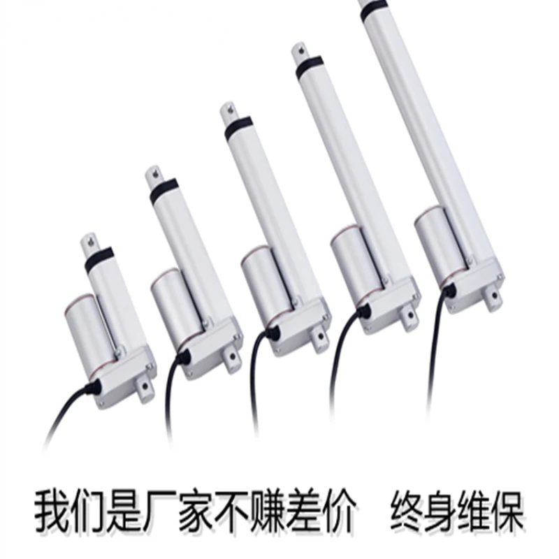 Electric-push-rod-telescopic-rod-industrial-lifter-small-micro ...