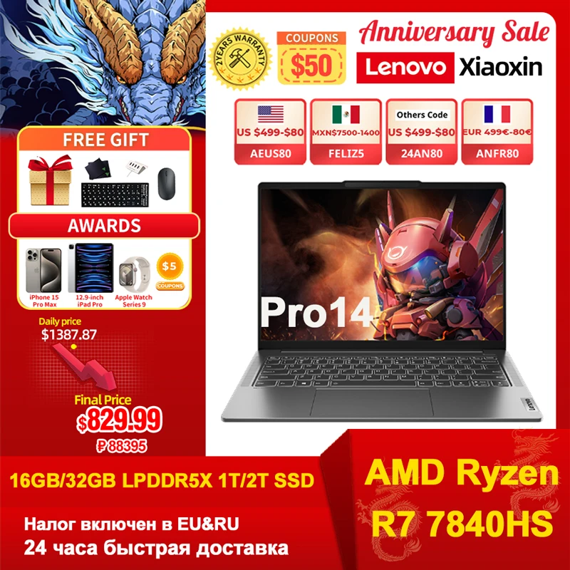 Lenovo-Xiaoxin-Pro-14-Laptop-2023-AMD-Ryzen7-7840HS-Radeon-780M-32G ...