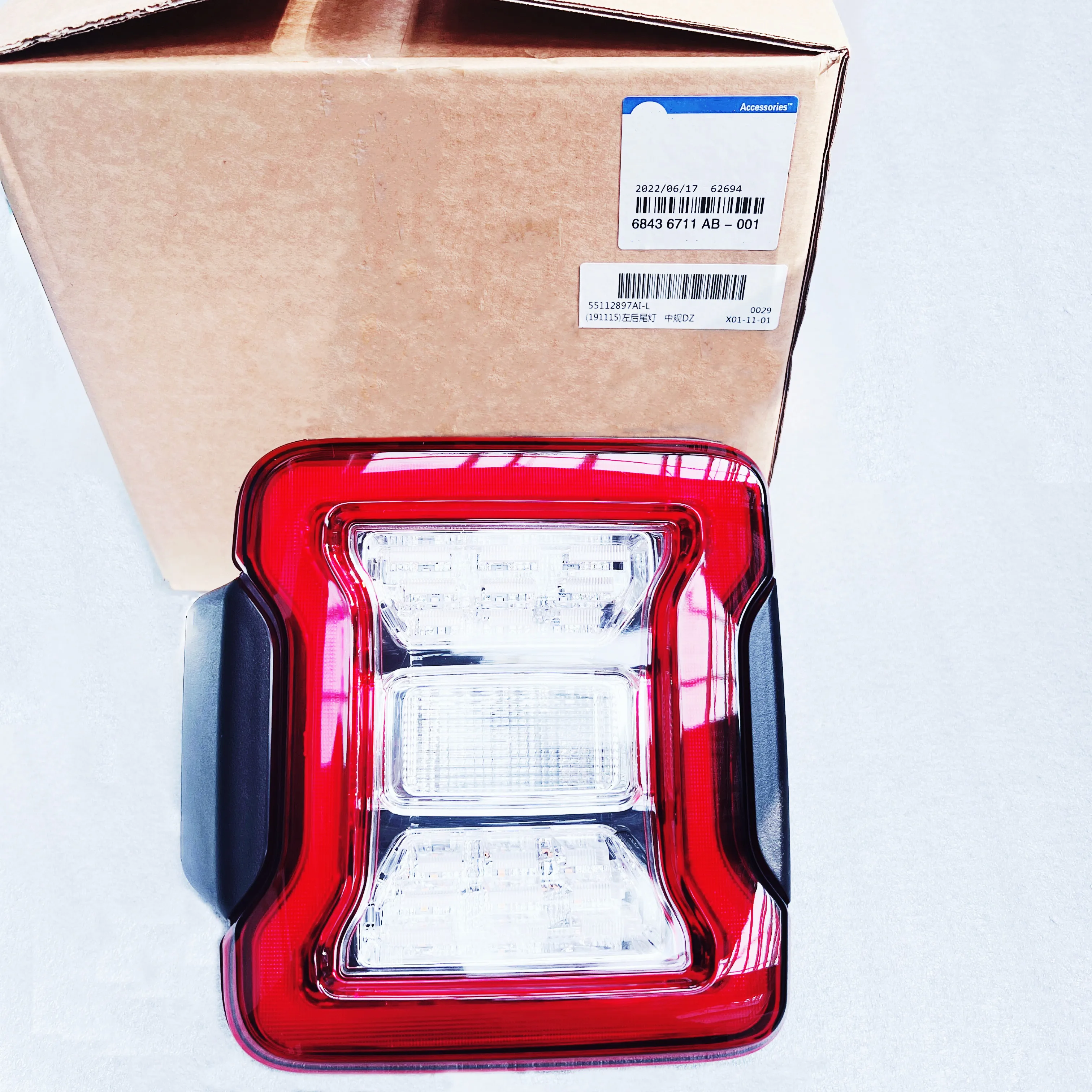 Store Home Products Feedback