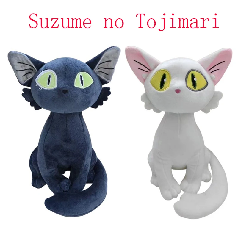 Suzume-no-Tojimari-Plush-Toy-Daijin-Cat-Plush-Toys-Kawaii-Sadaijin-Cat ...