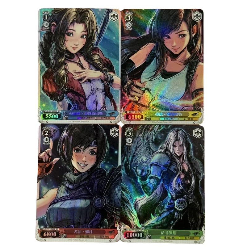 DIY-WS-FINAL-FANTASY-A-Set-of-4-Self-made-Refractive-Flash-Cards-Anime ...