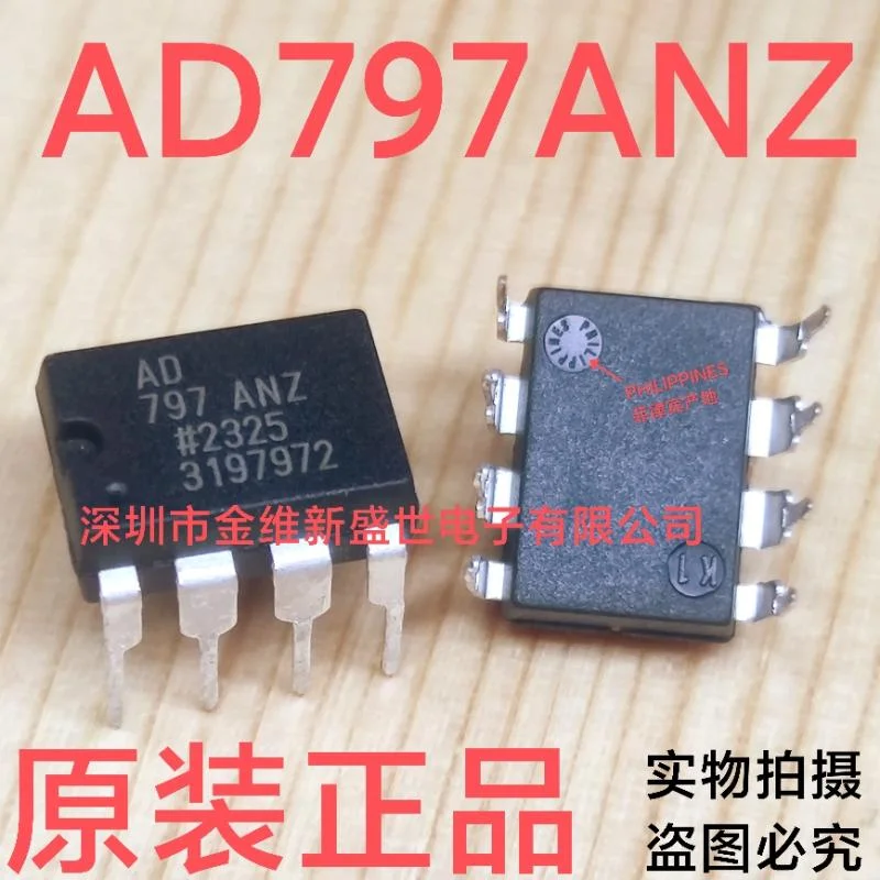 1PCS-AD797ANZ-AD797AN-Brand-new-genuine-product-PDIP-8.png