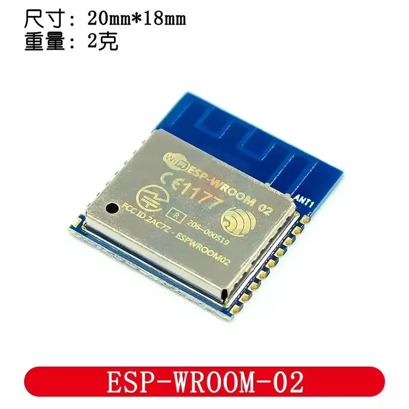 ESP8266 serial WIFI model ESP-WROOM-02 Authenticity Guaranteed ...