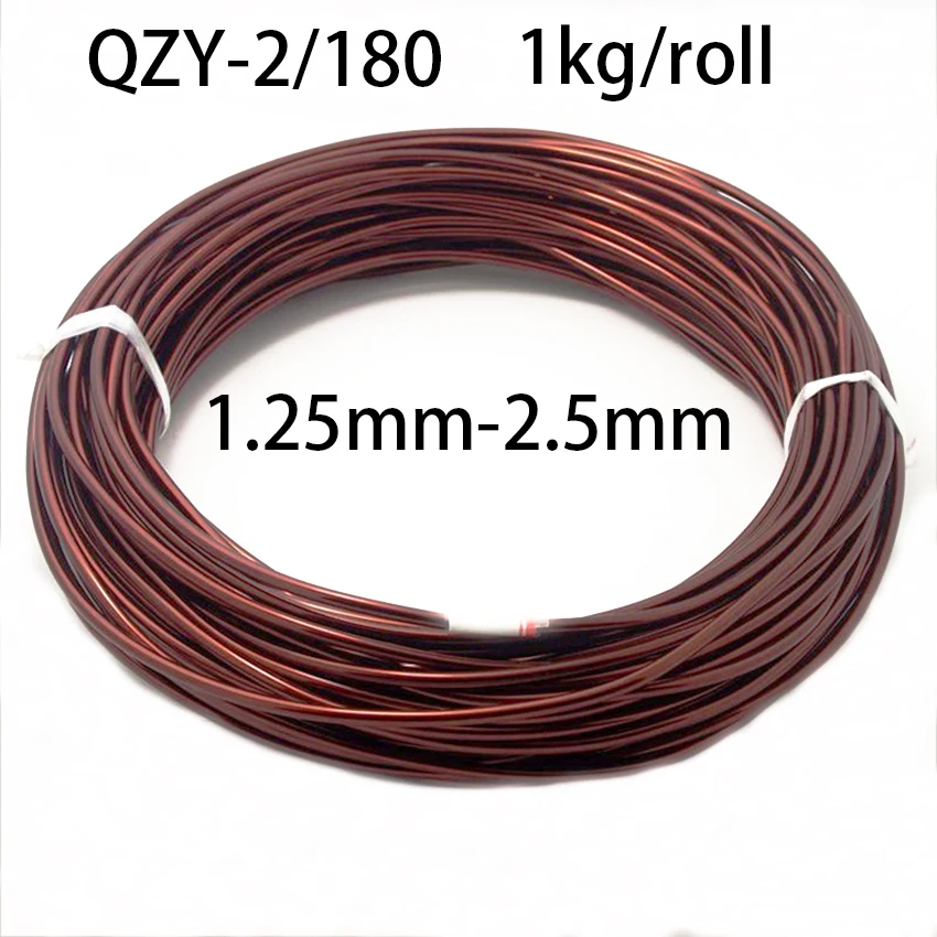1kg-roll-High-Temperature-Polyester-Imide-Enameled-Copper-Wire-1-25-2-5mm-QZY-2-180.jpg