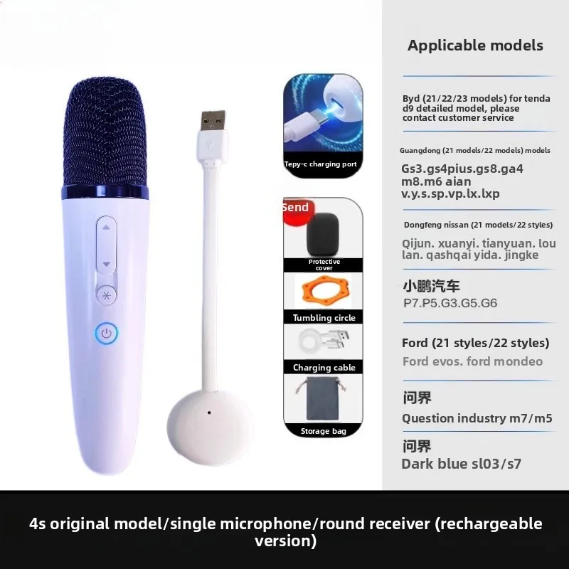 The Car Microphone with Receiver Is Suitable for BYD and Huawei Askui ...