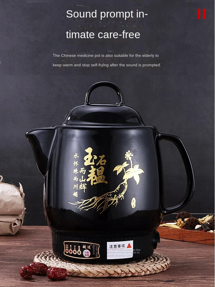 Chinese Medicine Pot Decocting Pot Automatic Medicine Boiling Casserole ...