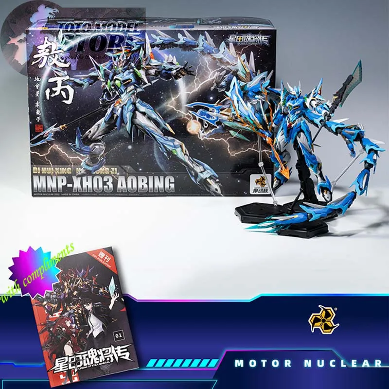 Motor Nuclear Mecha Ao Bing Fairy Dragon MNP-XH03 Assembly Model Anime ...