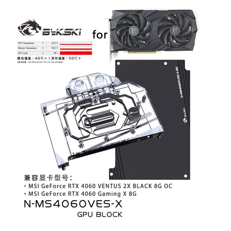 Bykski-Water-Block-for-MSI-GeForce-RTX-4060-GAMING-X-VENTUS-2X-BLACK-8G ...