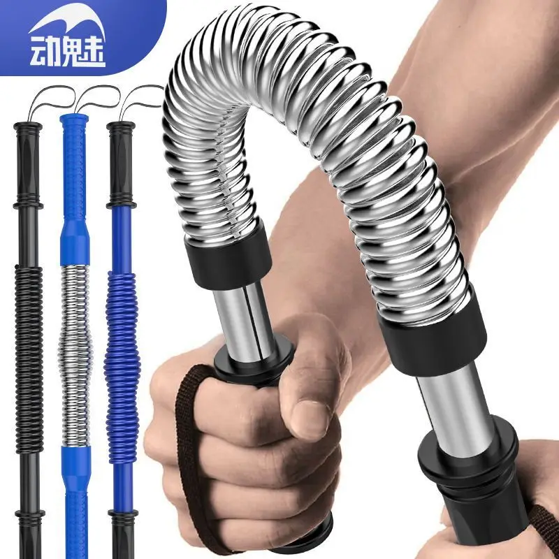 Arm-strength-device-male-40kg-fitness-equipment-household-exercise-arm ...
