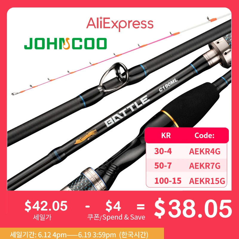 JOHNCOO 문어 낚싯대, 오징어 로드, 솔리드 팁 캐스팅 낚싯대, 190ML Pe 0.8 1.5 루어 무게 20 150g, 1.90m| | - AliExpress