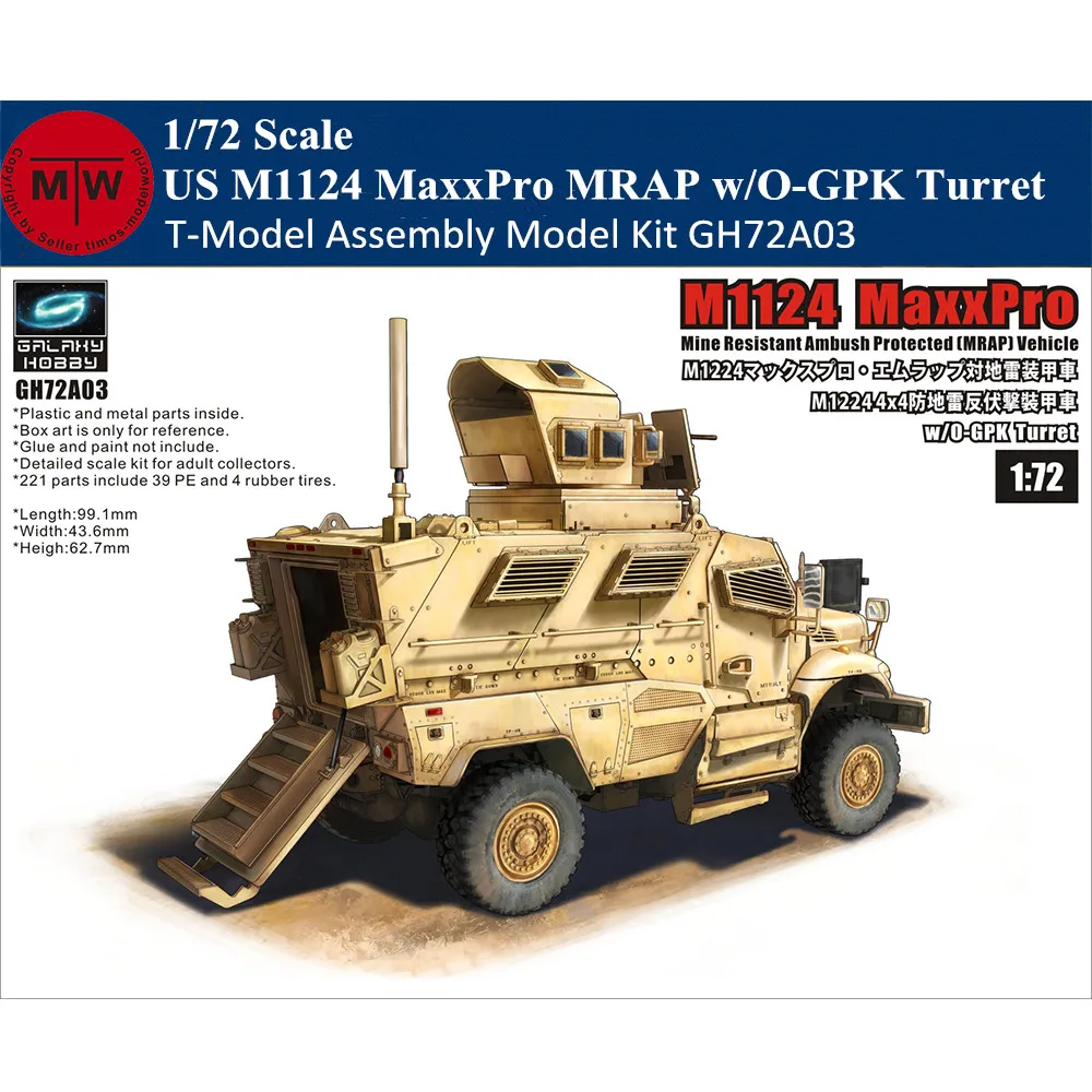 T-Model-GH72A03-1-72-Scale-US-M1124-MaxxPro-MRAP-w-O-GPK-Turret ...