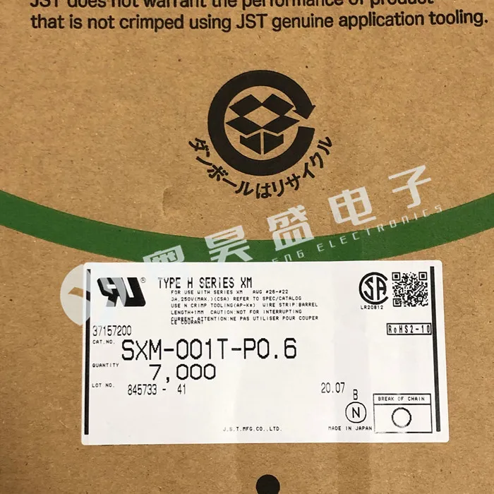 Origianl-JST-SXM-001T-P0-6-SXM-01T-P0-6-CONN-PIN-22-28AWG-CRIMP-TIN.jpg