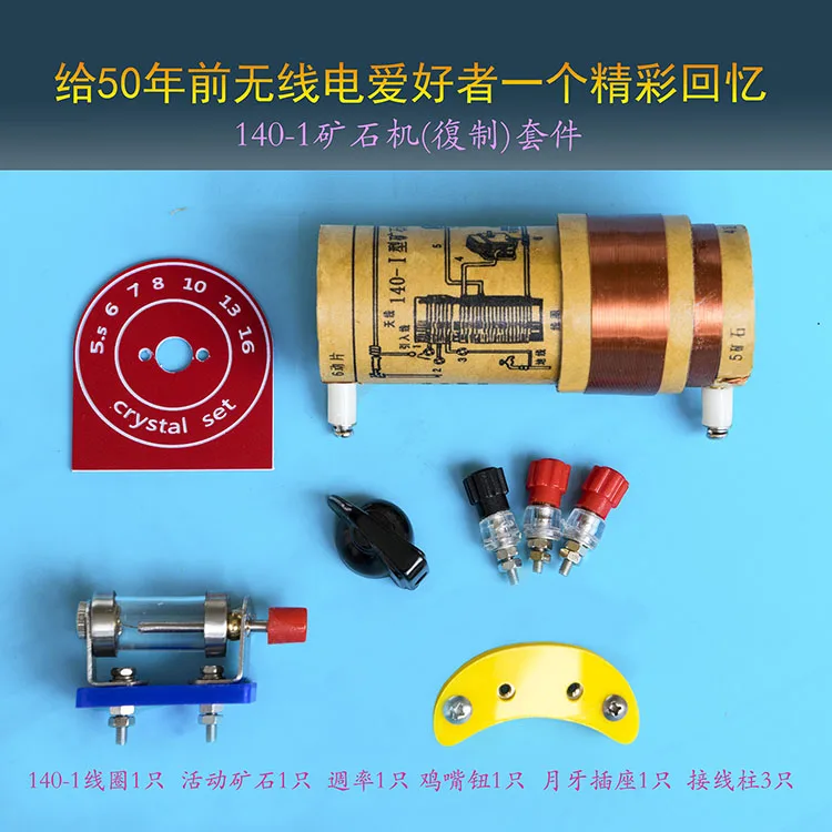 Crystal-radio-ore-machine-140-1-coil-movable-ore-crescent-socket-kit.jpg