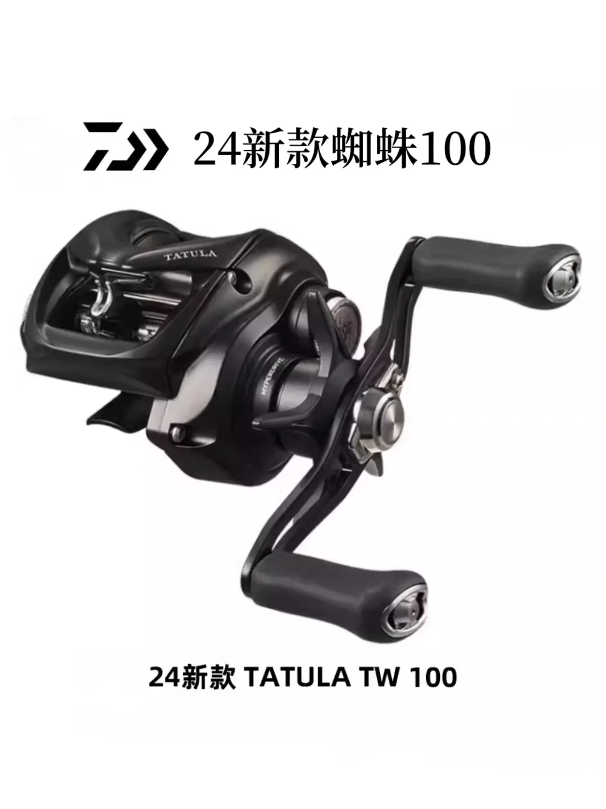 23-Daiwa-100-Tatula-TW-100-DAIWA-spider-widely-used-in-the-long-cast ...