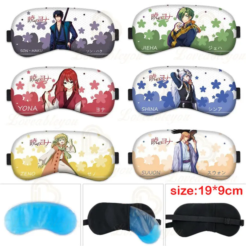 Akatsuki-No-Yona-Sleep-Eye-Mask-Anime-Ice-Hot-Compress-Anime-Sleeping ...