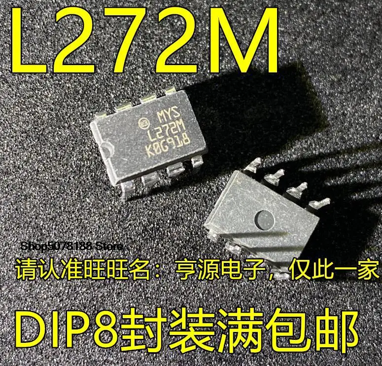 5-St-ck-l272-l272m-dip-8-ic.jpg