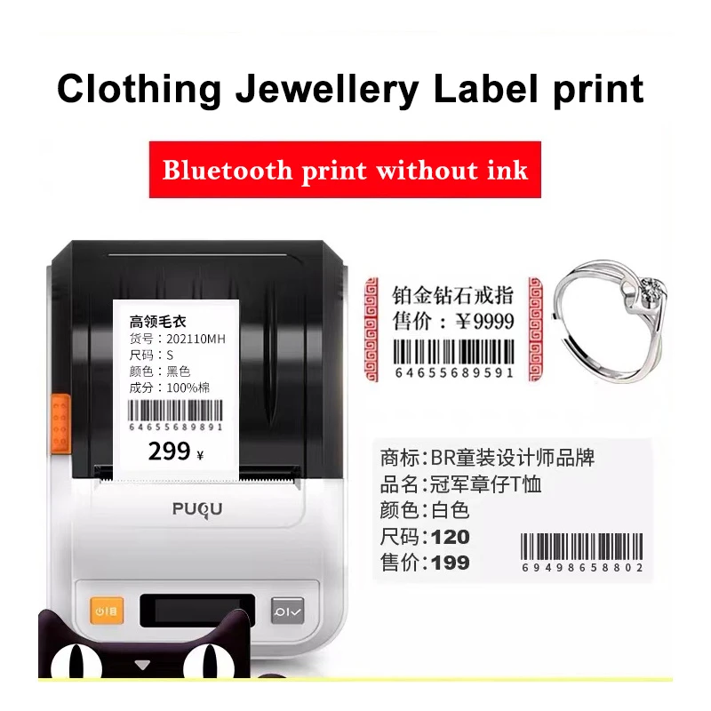 Puqu Handheld Bluetooth Thermal Label Printer Mini Portable 50mm ...