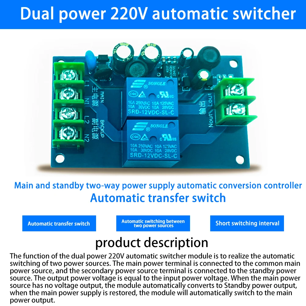 220V-Two-way-Power-Supply-Automatic-Switcher-10A-Dual-Power-Supply-2-in ...