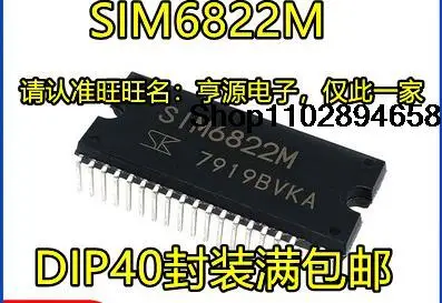5PCS-SIM6822M-DIP40-3.jpg
