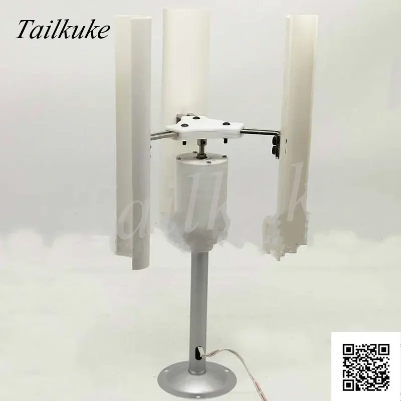 Vertical axis Wind power generator model Three-phase permanent magnet ...