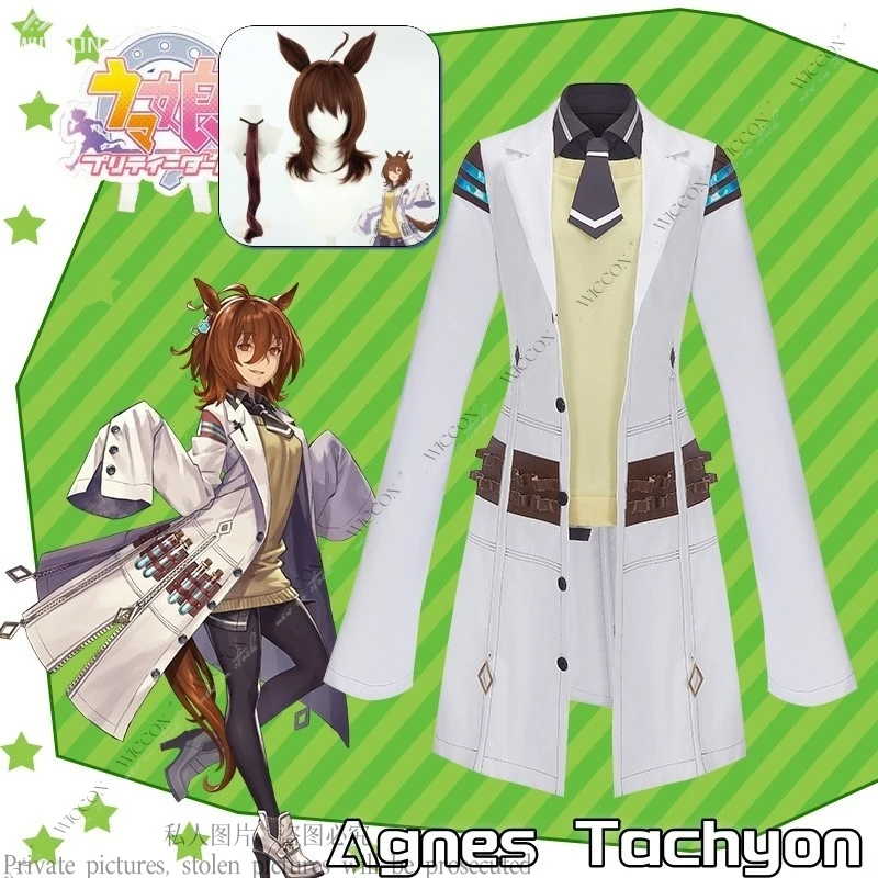Agnes Tachyon Cosplay Costume Wig Tail Accessory Umamusume: Pretty ...