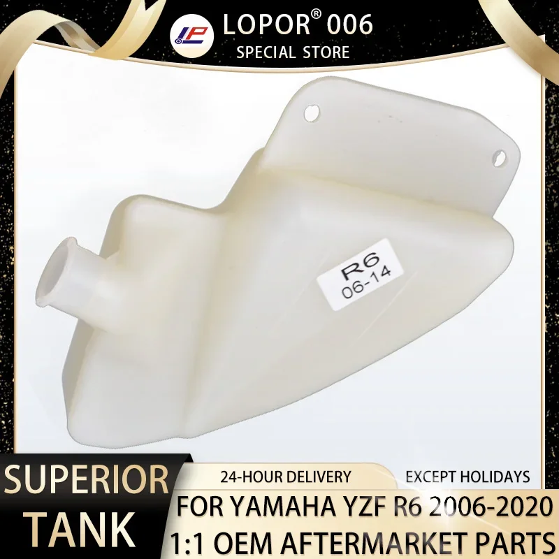 LOPOR-Motorcycle-Radiator-Coolant-Water-Bottle-Reservior-Overflow-Tank ...