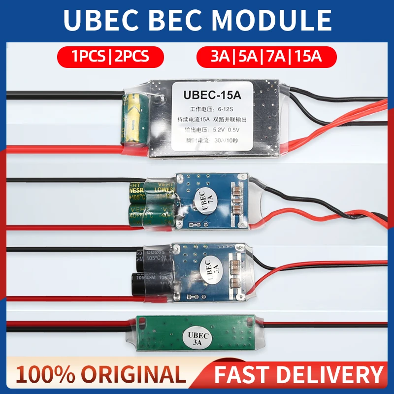 1-2PCS-RC-UBEC-BEC-5V-3A-5A-7A-15A-Lowest-RF-Noise-BEC-Full-Shielding.jpg
