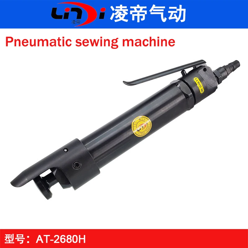 Lingdi AT-2680H Pneumatic Sewing Machine Ventilation Pipe Impact Air ...
