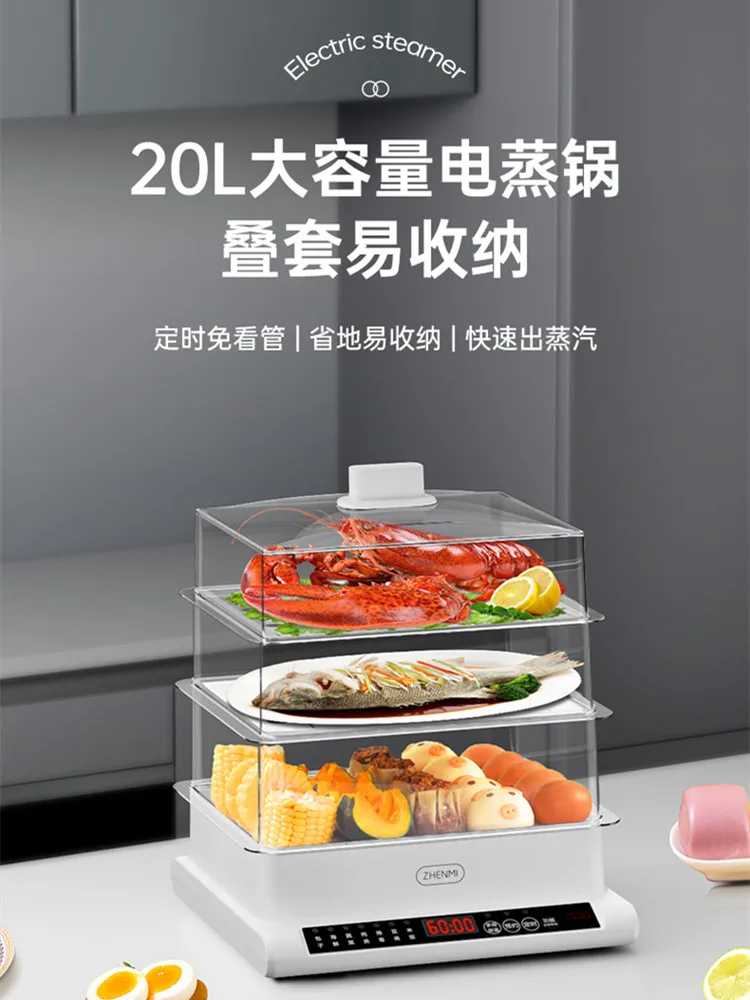 ZHEN-MI-Food-Steamer-Machine-Steam-Making-Electric-Steaming-Pot-Bun ...