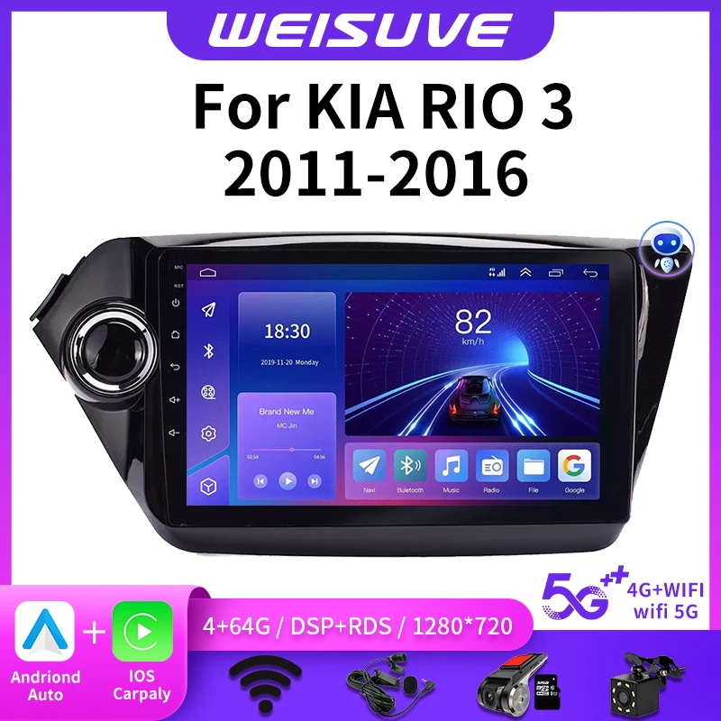 2Din Android Multimedia Video Player DSP Car Radio For KIA RIO 3 2011 ...