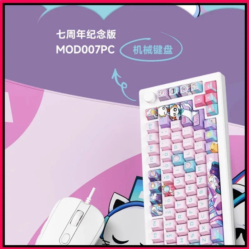 MOD007PC-Mechanical-Keyboard-Seventh-Anniversary-Edition-Magnetic-Axis ...