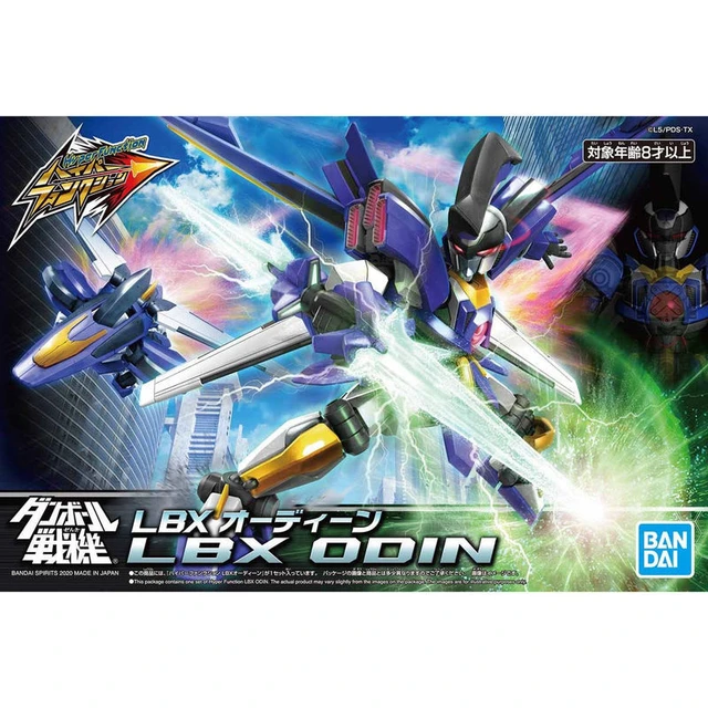 Lbx Odin Toy