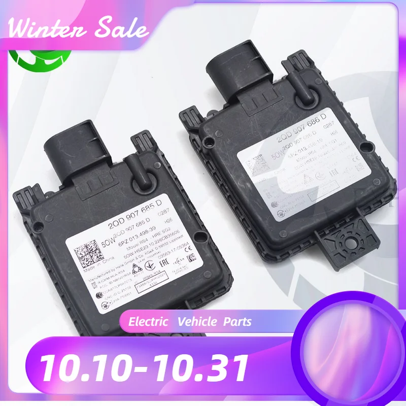 For-EVO-platform-lane-change-module-pair-685D-686D-2QD-907-685D-686D ...