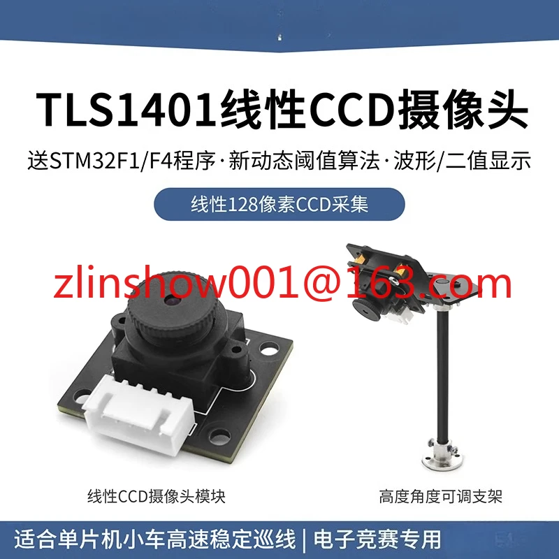 TSL1401 Linear CCD Module Line Patrol Camera Sensor Intelligent Line ...