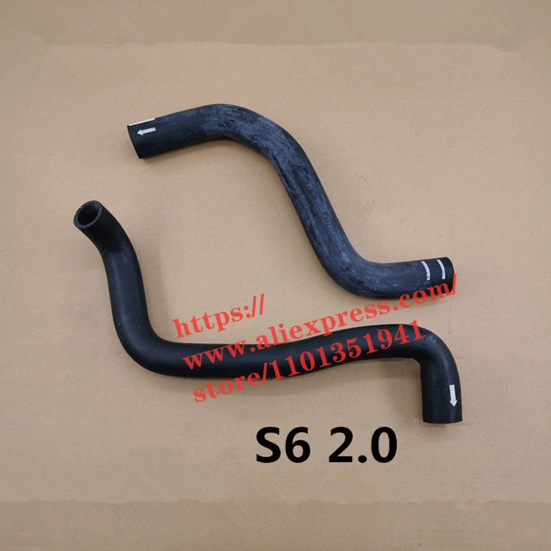Engine-Inlet-Outlet-Hose-For-BYD-S6-2-0L-S6-1303111-S6-1303200.jpg