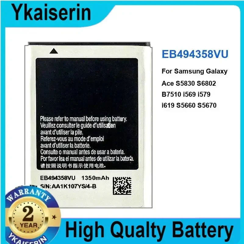New EB494358VU Battery for Galaxy Ace S5830 S5660 S7250D S5670 I569 ...