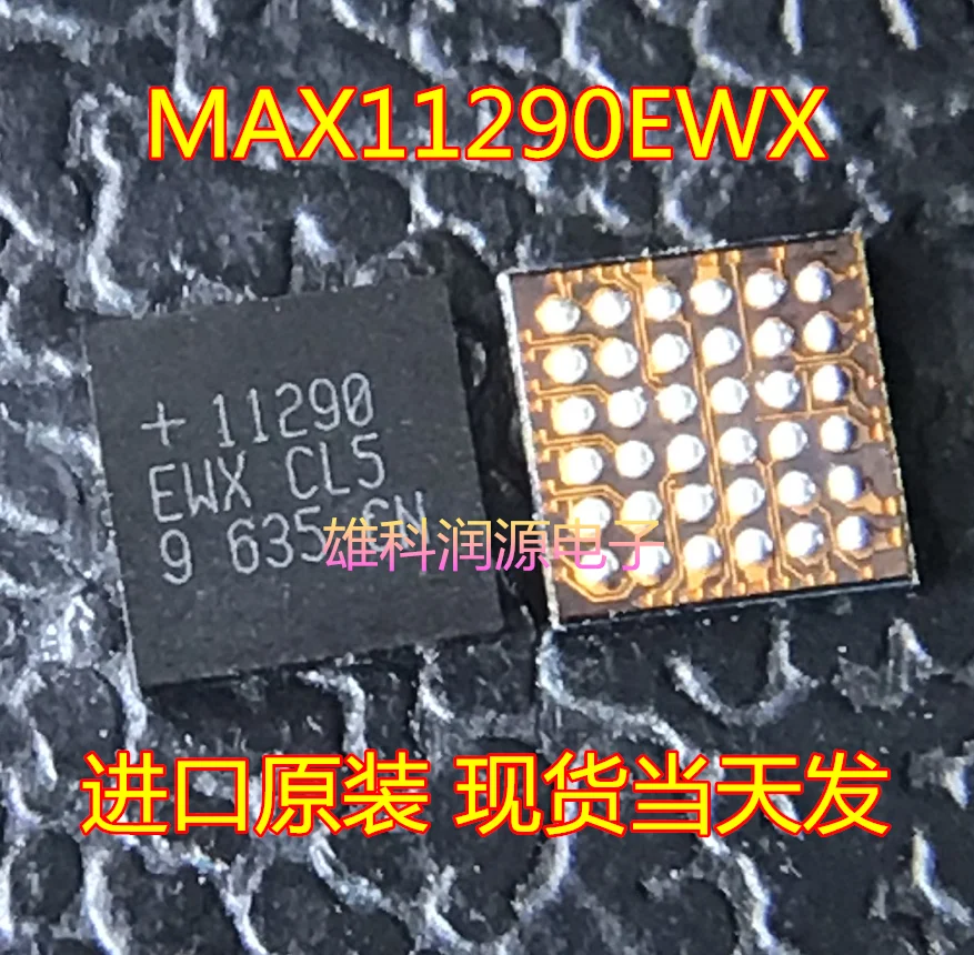 1pcs-MAX11290EWX-11290EWX-SMT-BGA-brand-new-product.png