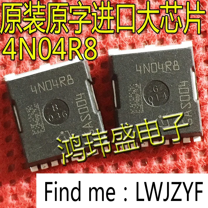 New IPLU300N04S4 R8 4N04R8 IPLU300N04S4 R7 4N04R7 IPLU300N04S4 R7 ...