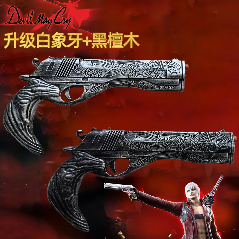 1:1 Cosplay DMC Dante Gun Updated Ver. Ebony Ivory White Revolvers ...