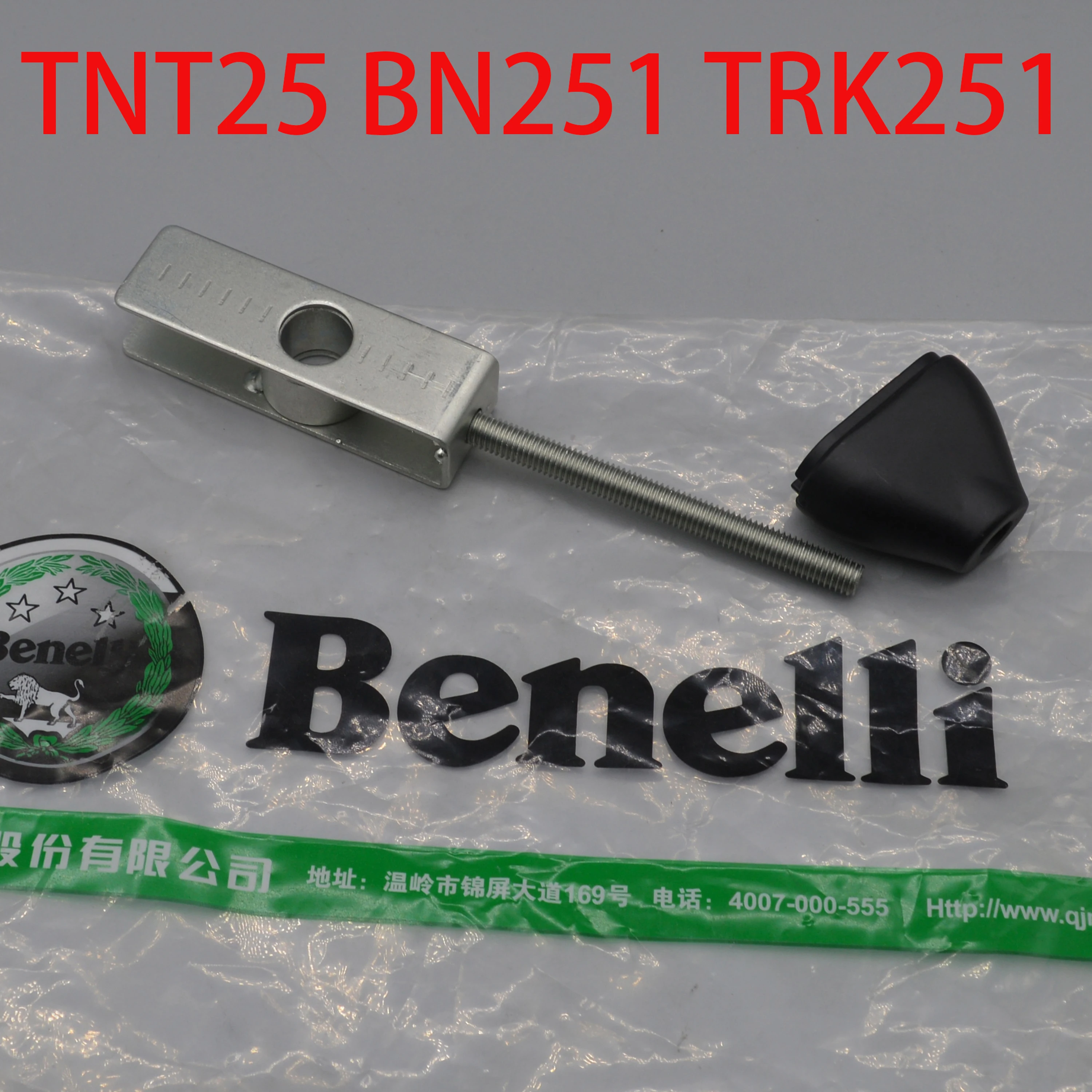 Ajustador-tensor-de-cadena-de-transmisi-n-de-motor-de-motocicleta-250cc-para-Benelli-TNT25 ...