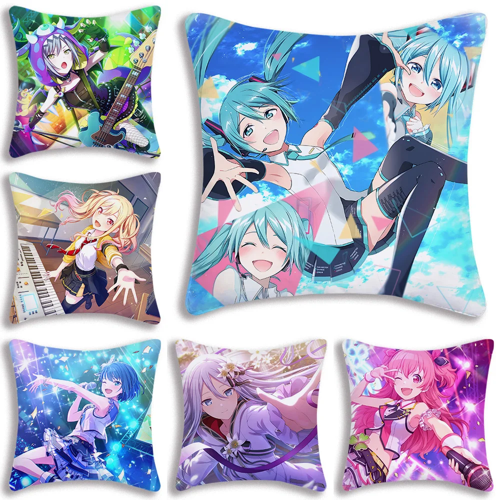 P-project-SekaiS-fundas-de-almohada-de-dibujos-animados-para-sof-funda ...