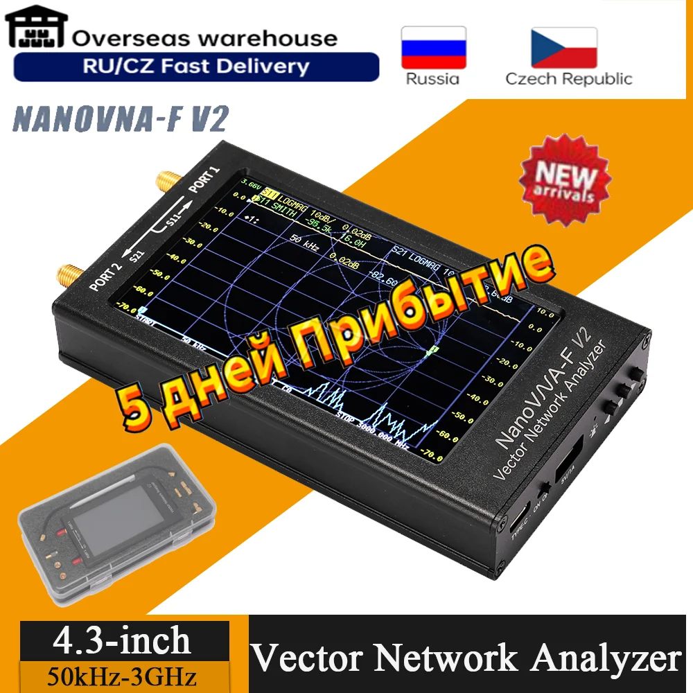 Vector Network Analyzer 50kHz-3GHz 4.3 Inch IPS LCD Display Spectrum Analyzer S-A-A-2 Antenna ...