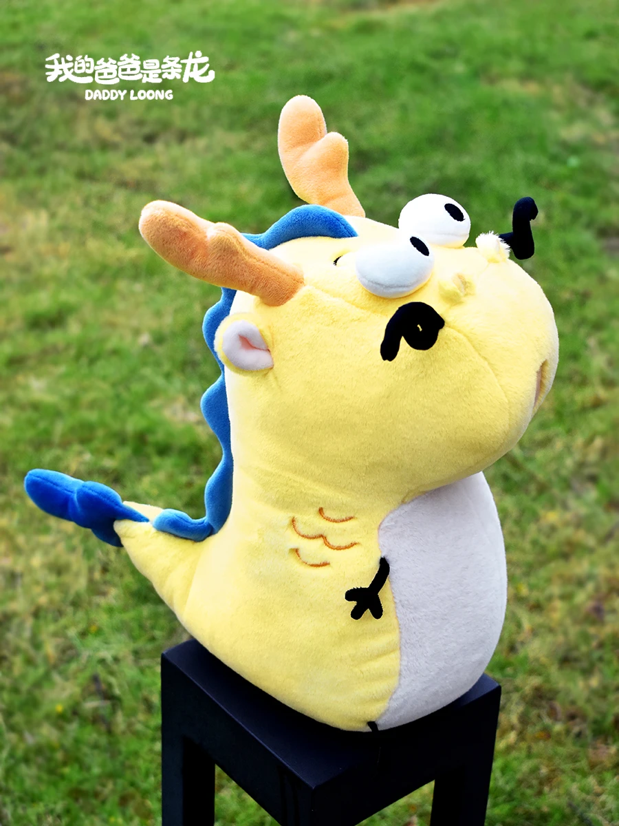 Daddy-Loong-Plush-Toy-Cute-Dragon-Doll-Chinese-Stuffed-Loong-Year-of ...